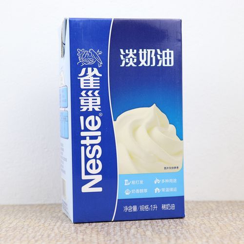 雀巢淡奶油冷藏成膏状_还能打发吗-第2张图片-山城妙识 雀巢淡奶油冷藏成膏状_还能打发吗-第2张图片-山城妙识
