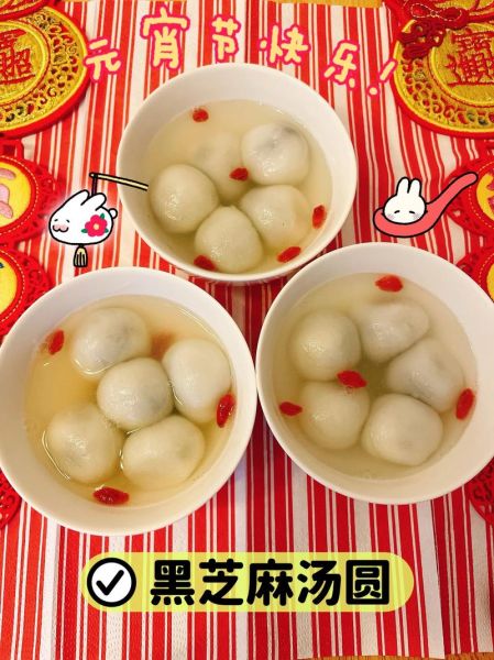 黑芝麻汤圆馅怎么做_黑芝麻汤圆馅的做法视频-第3张图片-山城妙识 黑芝麻汤圆馅怎么做_黑芝麻汤圆馅的做法视频-第3张图片-山城妙识