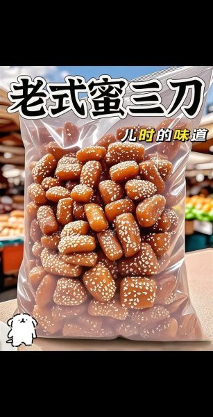 蜜三刀好吃吗_正宗蜜三刀口感特点-第1张图片-山城妙识 蜜三刀好吃吗_正宗蜜三刀口感特点-第1张图片-山城妙识