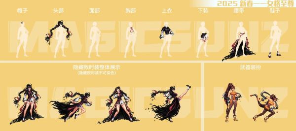 香肠派对比赛服怎么下载_香肠派对比赛服安装教程-第3张图片-山城妙识 香肠派对比赛服怎么下载_香肠派对比赛服安装教程-第3张图片-山城妙识