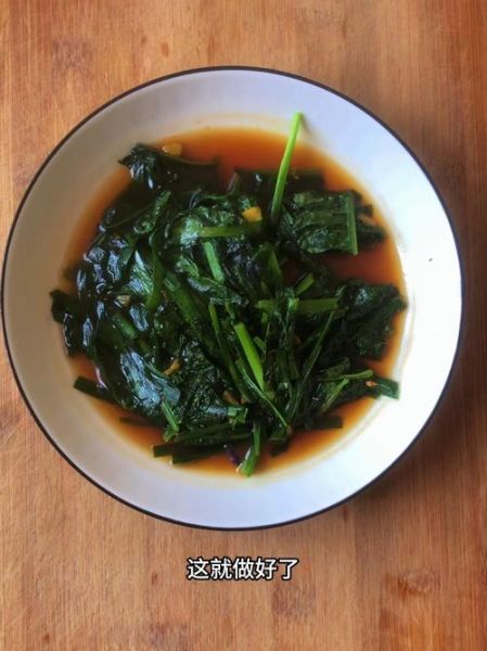 莴笋叶为什么要焯水_焯水后营养会流失吗-第2张图片-山城妙识 莴笋叶为什么要焯水_焯水后营养会流失吗-第2张图片-山城妙识