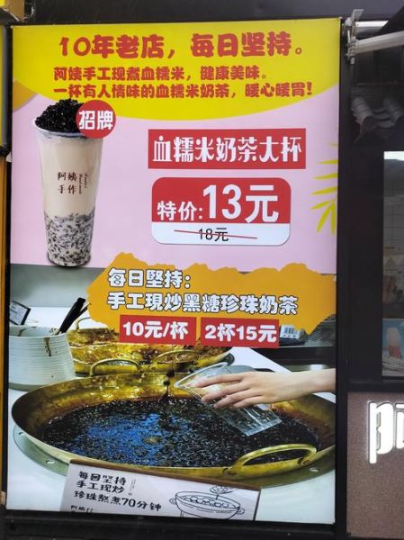 血糯米奶茶热量高吗_血糯米奶茶怎么做-第1张图片-山城妙识 血糯米奶茶热量高吗_血糯米奶茶怎么做-第1张图片-山城妙识