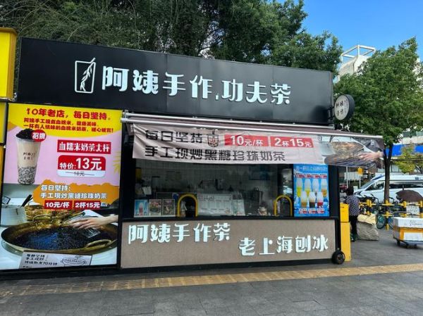血糯米奶茶热量高吗_血糯米奶茶怎么做-第3张图片-山城妙识 血糯米奶茶热量高吗_血糯米奶茶怎么做-第3张图片-山城妙识