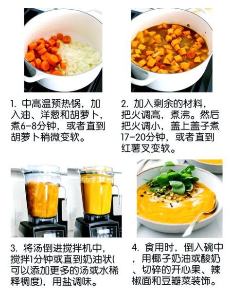 土豆洋葱浓汤怎么做_土豆洋葱浓汤热量高吗-第1张图片-山城妙识 土豆洋葱浓汤怎么做_土豆洋葱浓汤热量高吗-第1张图片-山城妙识