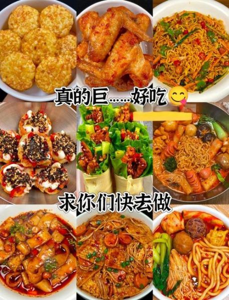 宵夜吃什么健康_宵夜不长胖的低卡食物推荐-第3张图片-山城妙识 宵夜吃什么健康_宵夜不长胖的低卡食物推荐-第3张图片-山城妙识