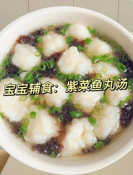 鱼丸怎么做_鱼丸为什么Q弹-第1张图片-山城妙识 鱼丸怎么做_鱼丸为什么Q弹-第1张图片-山城妙识