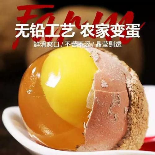 鸡蛋变蛋的制作方法_鸡蛋变蛋怎么做-第2张图片-山城妙识 鸡蛋变蛋的制作方法_鸡蛋变蛋怎么做-第2张图片-山城妙识