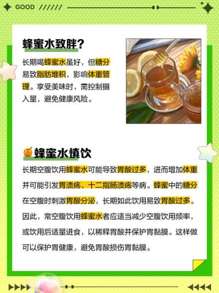 经常喝蜂蜜水有什么好处_蜂蜜水对身体的好处有哪些-第1张图片-山城妙识 经常喝蜂蜜水有什么好处_蜂蜜水对身体的好处有哪些-第1张图片-山城妙识