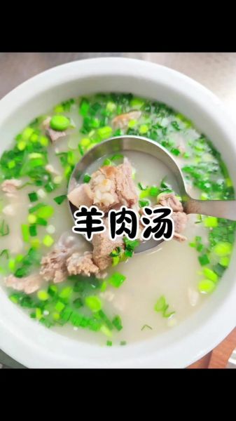 怎样熬制羊肉汤_羊肉汤怎么熬才白-第1张图片-山城妙识