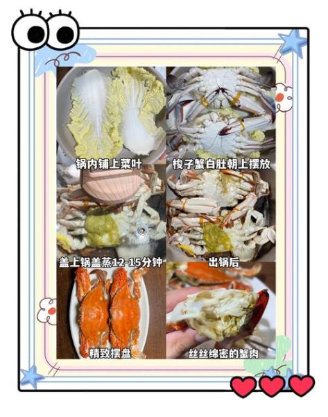 梭子蟹怎么蒸好吃_梭子蟹蒸多久才熟-第1张图片-山城妙识 梭子蟹怎么蒸好吃_梭子蟹蒸多久才熟-第1张图片-山城妙识
