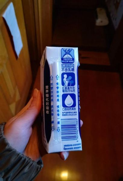 舒化奶和纯牛奶哪个更有营养_乳糖不耐受喝哪种好-第3张图片-山城妙识 舒化奶和纯牛奶哪个更有营养_乳糖不耐受喝哪种好-第3张图片-山城妙识