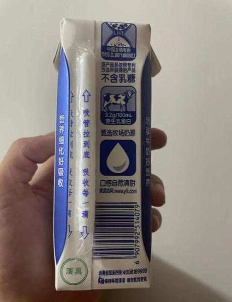 舒化奶和纯牛奶哪个更有营养_乳糖不耐受喝哪种好-第1张图片-山城妙识 舒化奶和纯牛奶哪个更有营养_乳糖不耐受喝哪种好-第1张图片-山城妙识
