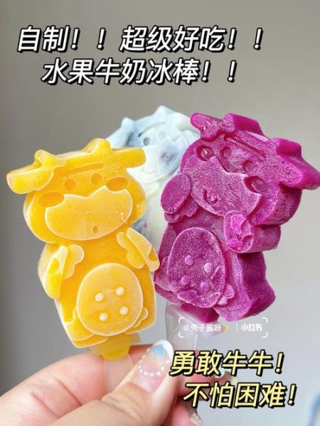雪糕怎么做不用模具_不用模具做雪糕的方法-第3张图片-山城妙识 雪糕怎么做不用模具_不用模具做雪糕的方法-第3张图片-山城妙识