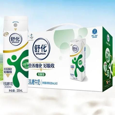 舒化奶和纯牛奶哪个更有营养_乳糖不耐受喝哪种好-第2张图片-山城妙识 舒化奶和纯牛奶哪个更有营养_乳糖不耐受喝哪种好-第2张图片-山城妙识