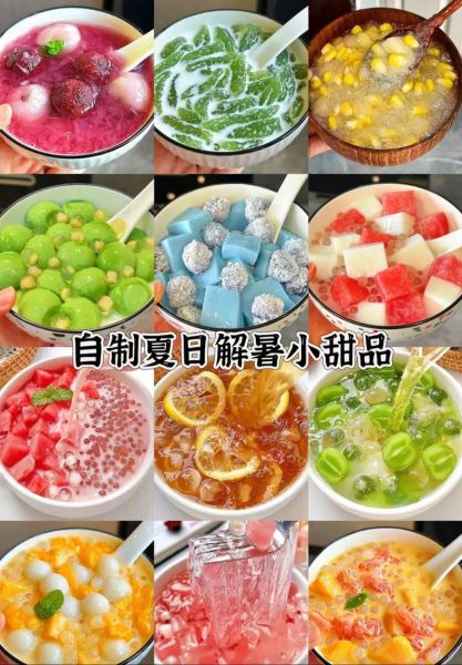 夏天甜品有哪些_解暑甜品怎么做-第1张图片-山城妙识 夏天甜品有哪些_解暑甜品怎么做-第1张图片-山城妙识