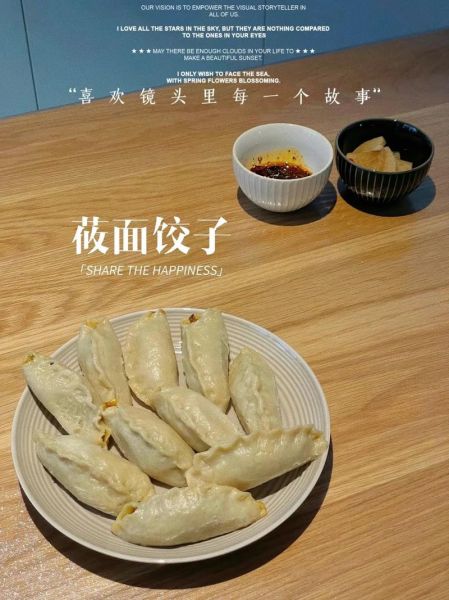莜麦面怎么做好吃_莜麦面家常做法大全-第1张图片-山城妙识 莜麦面怎么做好吃_莜麦面家常做法大全-第1张图片-山城妙识