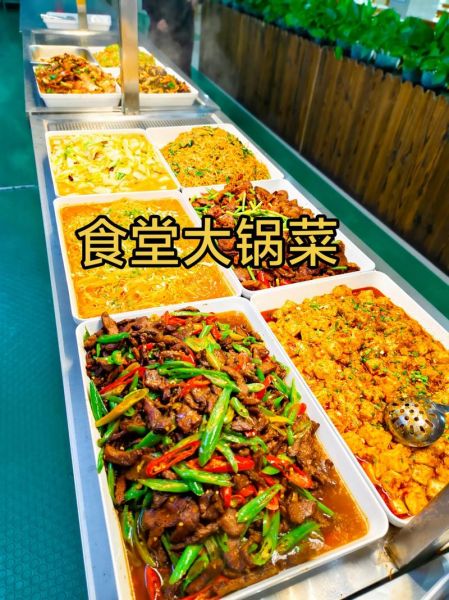 大锅菜怎么做才好吃_食堂大锅菜经典菜谱-第3张图片-山城妙识 大锅菜怎么做才好吃_食堂大锅菜经典菜谱-第3张图片-山城妙识