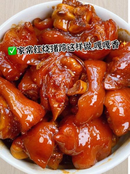 红烧猪脚怎么做_红烧猪脚的做法步骤-第3张图片-山城妙识 红烧猪脚怎么做_红烧猪脚的做法步骤-第3张图片-山城妙识