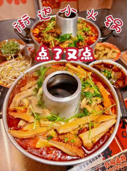 小火锅怎么选_一人食小火锅推荐-第2张图片-山城妙识 小火锅怎么选_一人食小火锅推荐-第2张图片-山城妙识