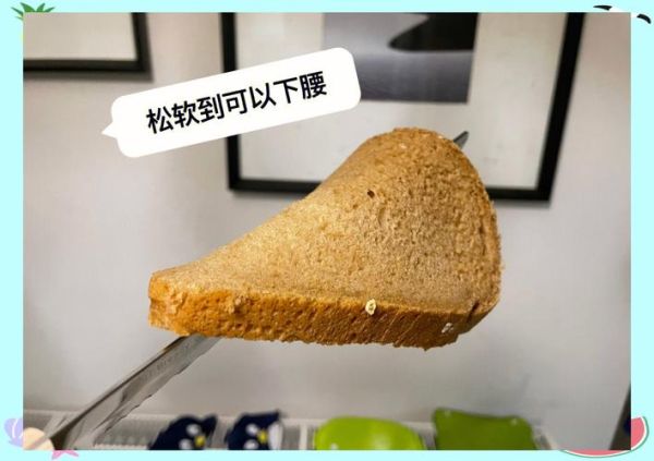 全麦面包的做法面包机_全麦面包配方比例-第3张图片-山城妙识 全麦面包的做法面包机_全麦面包配方比例-第3张图片-山城妙识