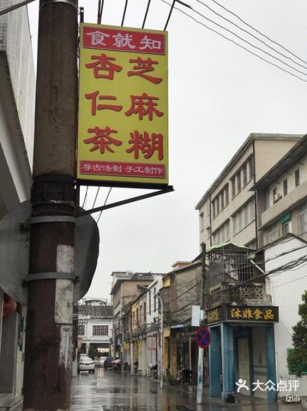 杏仁茶小说讲了什么_结局是BE还是HE-第3张图片-山城妙识 杏仁茶小说讲了什么_结局是BE还是HE-第3张图片-山城妙识
