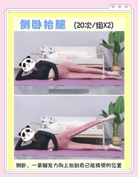 学生三天瘦成筷子腿_真的可能吗-第1张图片-山城妙识 学生三天瘦成筷子腿_真的可能吗-第1张图片-山城妙识