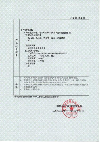 上海青浦区邮政编码是多少_青浦区邮编查询方法-第3张图片-山城妙识 上海青浦区邮政编码是多少_青浦区邮编查询方法-第3张图片-山城妙识
