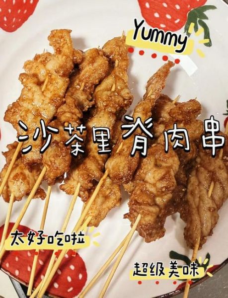 里脊肉怎么腌制_里脊肉腌制多久才嫩-第2张图片-山城妙识 里脊肉怎么腌制_里脊肉腌制多久才嫩-第2张图片-山城妙识