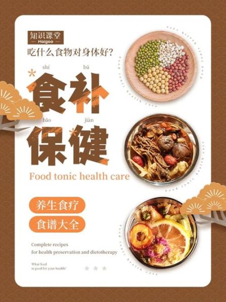 美容食疗养生食谱大全_哪些食材最养肤-第3张图片-山城妙识 美容食疗养生食谱大全_哪些食材最养肤-第3张图片-山城妙识