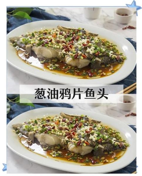 鸦片鱼头怎么洗干净_鸦片鱼头清洗技巧-第3张图片-山城妙识 鸦片鱼头怎么洗干净_鸦片鱼头清洗技巧-第3张图片-山城妙识