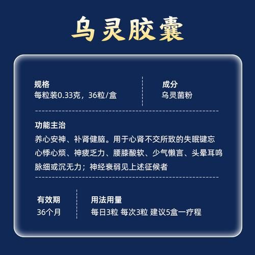 更年期综合症吃什么药_如何缓解潮热失眠-第2张图片-山城妙识 更年期综合症吃什么药_如何缓解潮热失眠-第2张图片-山城妙识