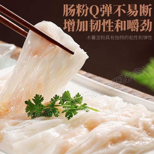 麻薯预拌粉是木薯粉吗_区别与选购指南-第1张图片-山城妙识 麻薯预拌粉是木薯粉吗_区别与选购指南-第1张图片-山城妙识