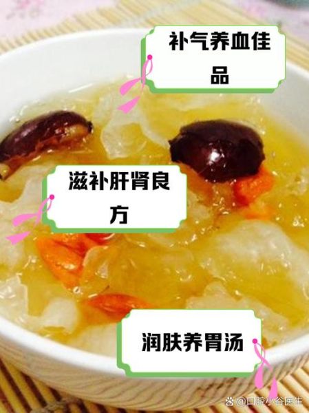 银耳汤的功效与作用_银耳汤能天天喝吗-第2张图片-山城妙识 银耳汤的功效与作用_银耳汤能天天喝吗-第2张图片-山城妙识