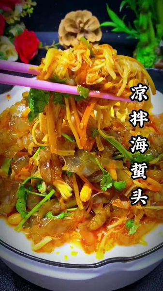 凉拌海蜇的汁怎么调_海蜇头酱汁配方-第3张图片-山城妙识 凉拌海蜇的汁怎么调_海蜇头酱汁配方-第3张图片-山城妙识