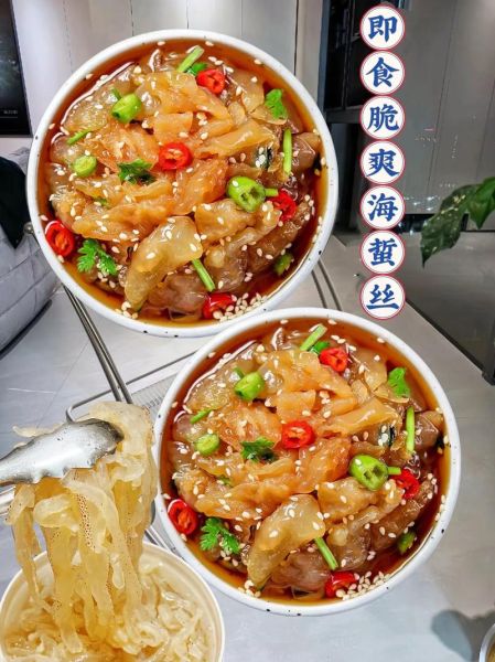 凉拌海蜇的汁怎么调_海蜇头酱汁配方-第2张图片-山城妙识 凉拌海蜇的汁怎么调_海蜇头酱汁配方-第2张图片-山城妙识