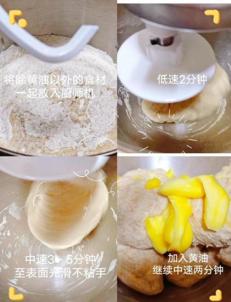 高筋面粉做面包要揉多久_高筋面粉怎么选-第1张图片-山城妙识 高筋面粉做面包要揉多久_高筋面粉怎么选-第1张图片-山城妙识