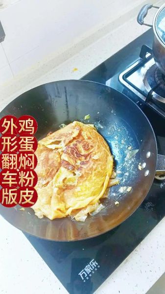 粉皮炒鸡蛋怎么炒不粘锅_粉皮炒鸡蛋的正宗做法窍门-第1张图片-山城妙识 粉皮炒鸡蛋怎么炒不粘锅_粉皮炒鸡蛋的正宗做法窍门-第1张图片-山城妙识