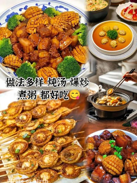 黄金鲍鱼怎么做_黄金鲍鱼的家常做法-第1张图片-山城妙识 黄金鲍鱼怎么做_黄金鲍鱼的家常做法-第1张图片-山城妙识