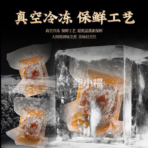 黄金鲍鱼怎么做_黄金鲍鱼的家常做法-第2张图片-山城妙识 黄金鲍鱼怎么做_黄金鲍鱼的家常做法-第2张图片-山城妙识