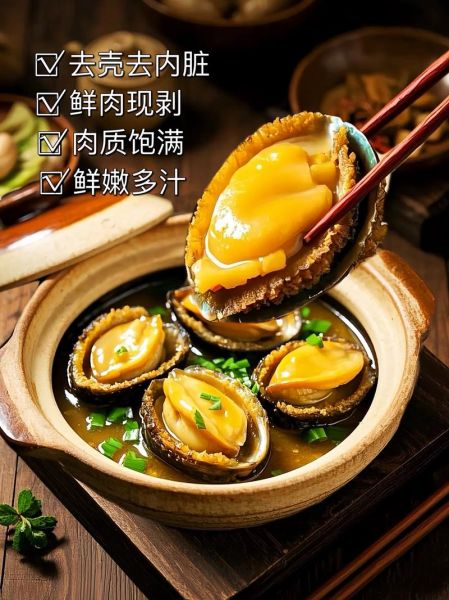 黄金鲍鱼怎么做_黄金鲍鱼的家常做法-第3张图片-山城妙识 黄金鲍鱼怎么做_黄金鲍鱼的家常做法-第3张图片-山城妙识