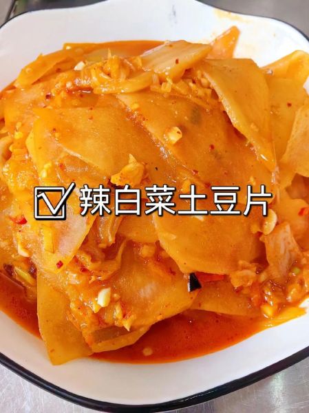 辣白菜五花肉土豆片怎么做_辣白菜五花肉土豆片热量高吗-第3张图片-山城妙识 辣白菜五花肉土豆片怎么做_辣白菜五花肉土豆片热量高吗-第3张图片-山城妙识
