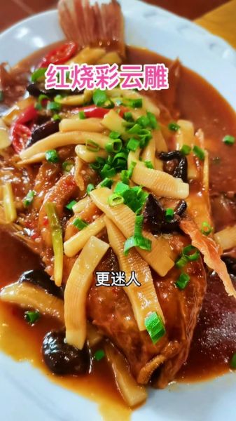 红烧彩虹鱼家常做法_彩虹鱼怎么做好吃-第2张图片-山城妙识 红烧彩虹鱼家常做法_彩虹鱼怎么做好吃-第2张图片-山城妙识