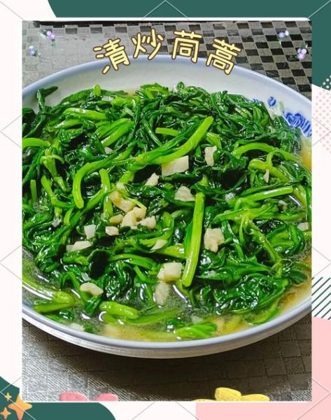 炒茼蒿菜的家常做法_怎么炒茼蒿菜才好吃-第1张图片-山城妙识 炒茼蒿菜的家常做法_怎么炒茼蒿菜才好吃-第1张图片-山城妙识