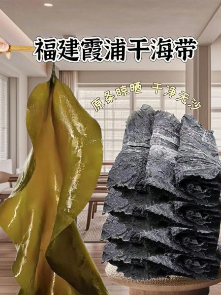 干海带怎么做好吃_干海带泡发多久-第3张图片-山城妙识 干海带怎么做好吃_干海带泡发多久-第3张图片-山城妙识