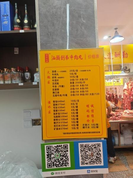 潮汕牛肉丸热量高吗_减肥能吃吗-第2张图片-山城妙识 潮汕牛肉丸热量高吗_减肥能吃吗-第2张图片-山城妙识
