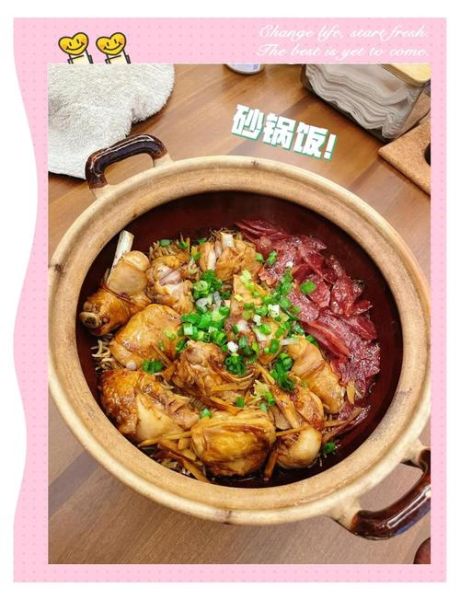 砂锅饭怎么做_砂锅饭配方大全-第2张图片-山城妙识 砂锅饭怎么做_砂锅饭配方大全-第2张图片-山城妙识