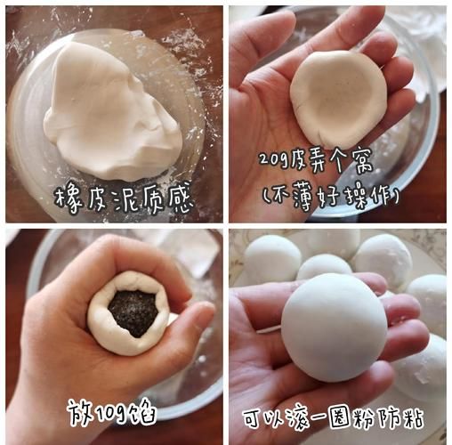 手工元宵怎么做_传统元宵馅料有哪些-第2张图片-山城妙识 手工元宵怎么做_传统元宵馅料有哪些-第2张图片-山城妙识