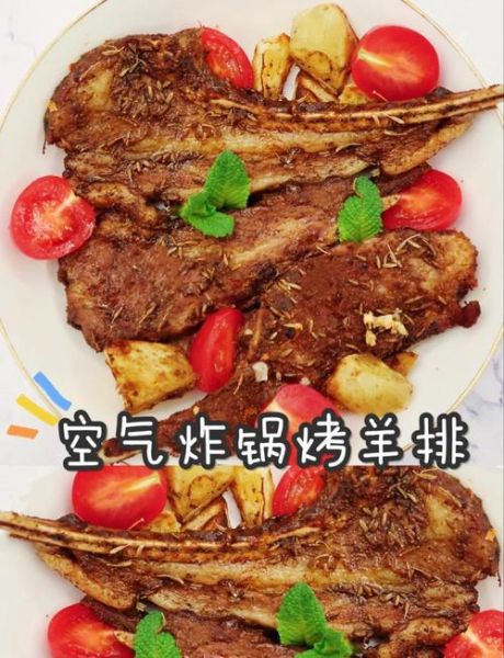 烤羊排怎么腌制_烤羊排腌制窍门-第1张图片-山城妙识 烤羊排怎么腌制_烤羊排腌制窍门-第1张图片-山城妙识
