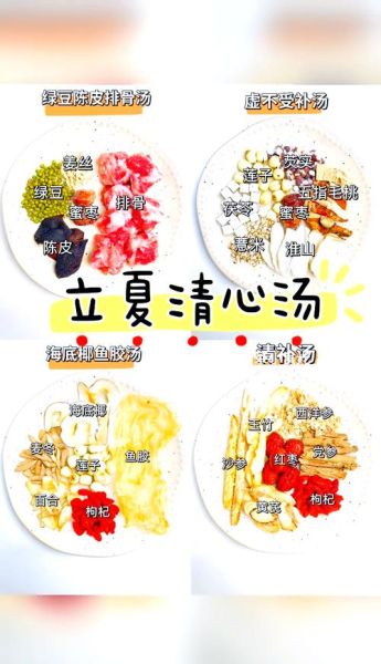 养心食谱有哪些_养心食谱怎么做-第3张图片-山城妙识 养心食谱有哪些_养心食谱怎么做-第3张图片-山城妙识