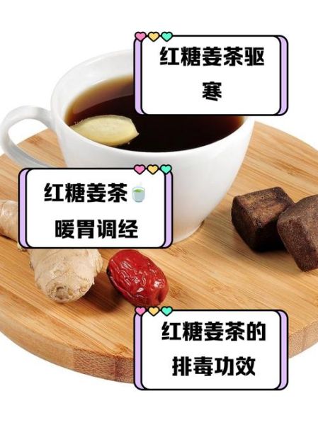姜茶茶的功效与作用_姜茶茶怎么喝才减肥-第1张图片-山城妙识 姜茶茶的功效与作用_姜茶茶怎么喝才减肥-第1张图片-山城妙识
